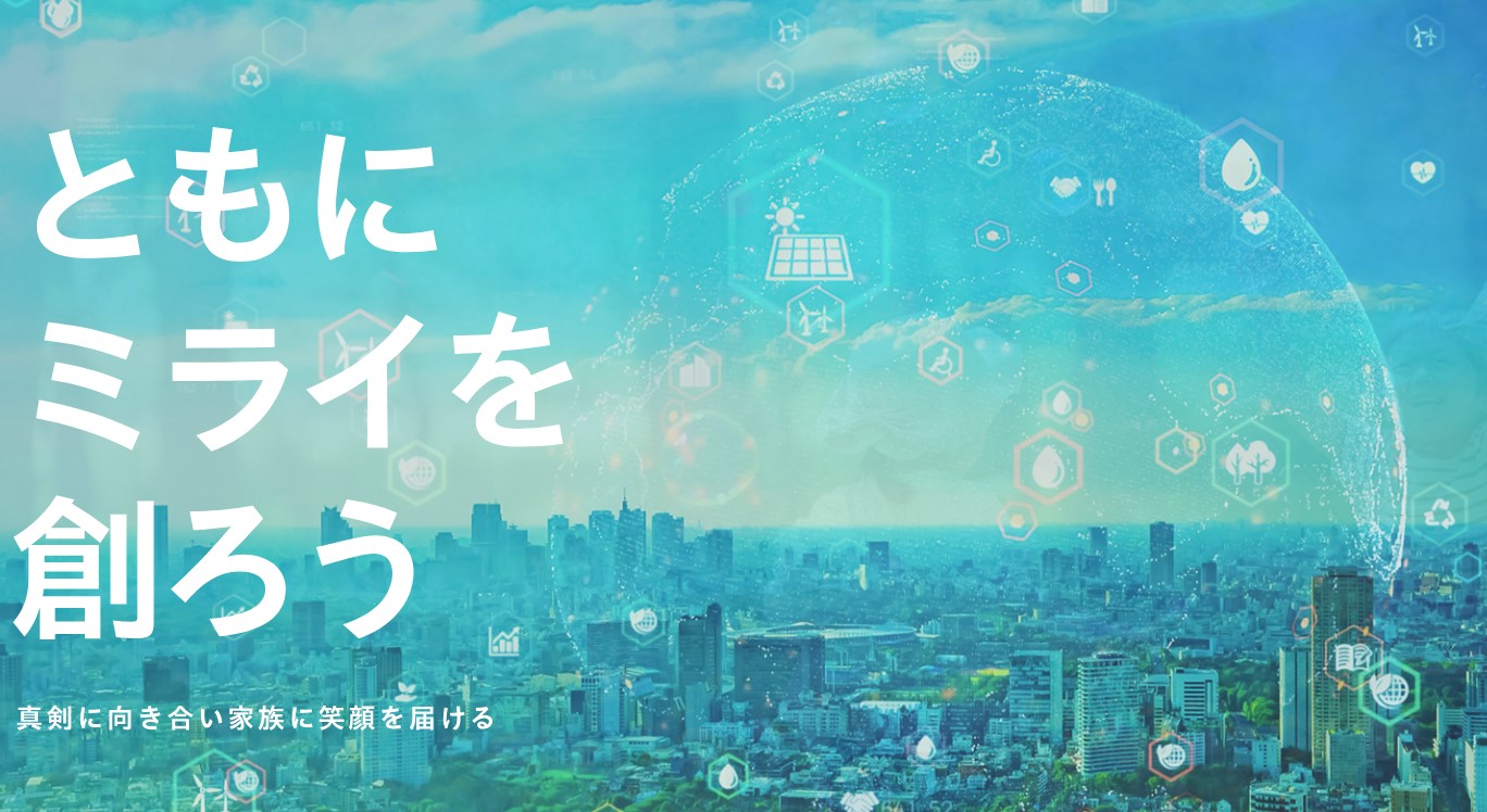 ミライホームの口コミ評判を徹底解説！蓄電池・太陽光を契約するのはおすすめ？【MIRAI HOME】